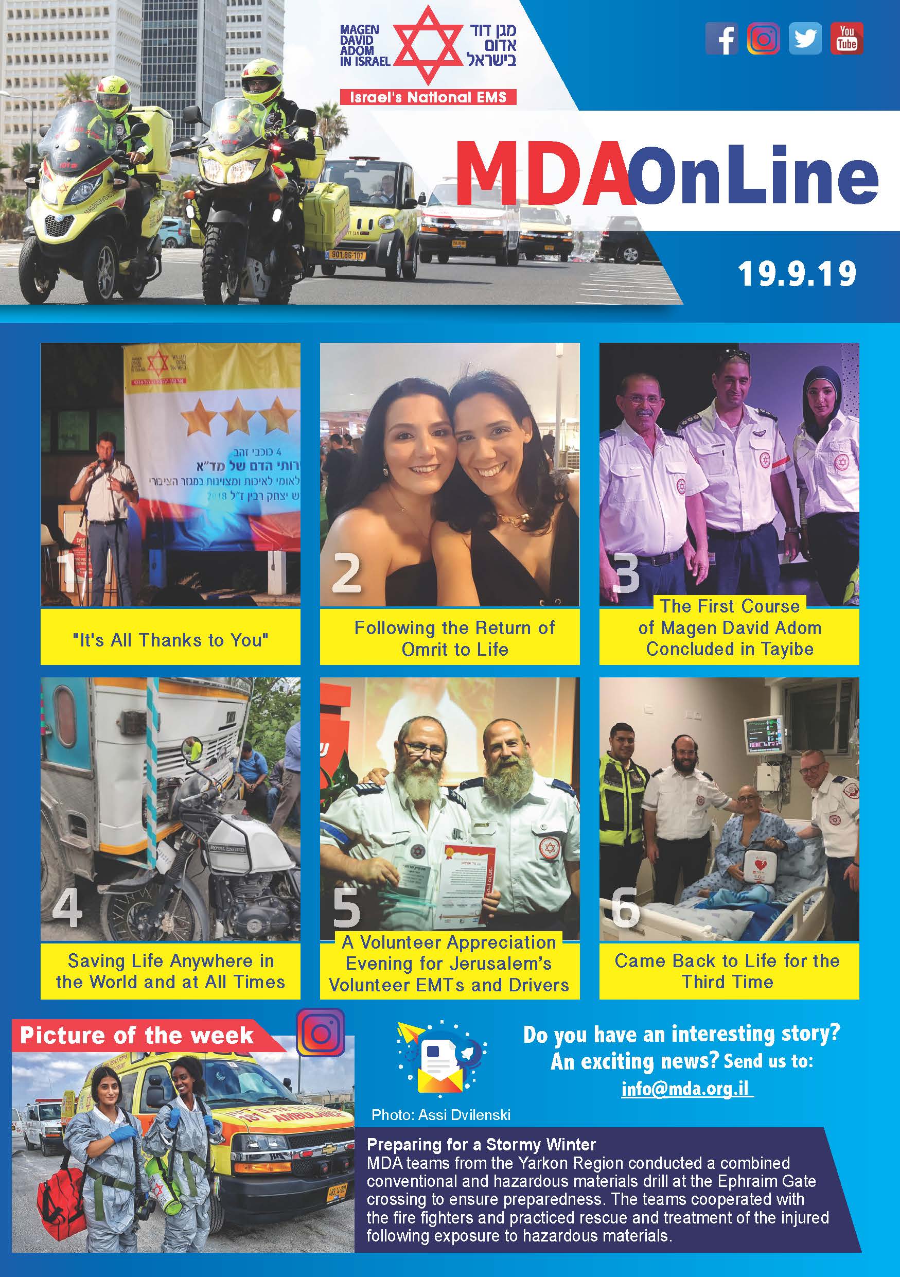 Mda Weekly Update | MDA Israel