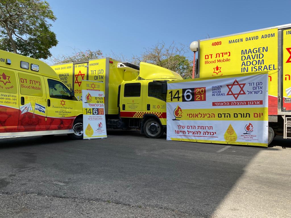 World Blood Donor Day in MDA | MDA Israel